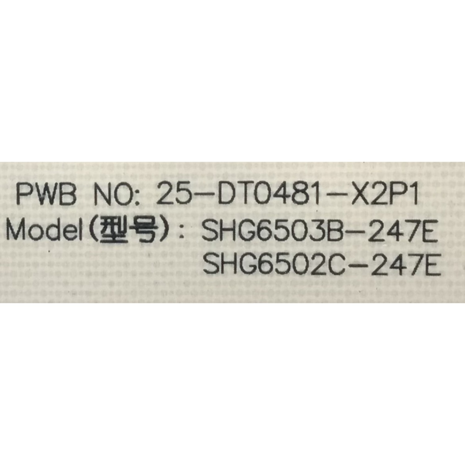 KIT DE TARJETAS PARA TV VIZIO / MAIN TD.MT5691T.U765 / A0007100J ...