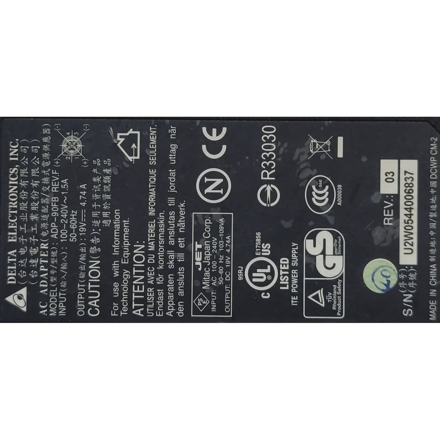 ADAPTADOR AC DELTA / NUMERO DE PARTE ADP-90FB REV.F / U2W0544006837 ...