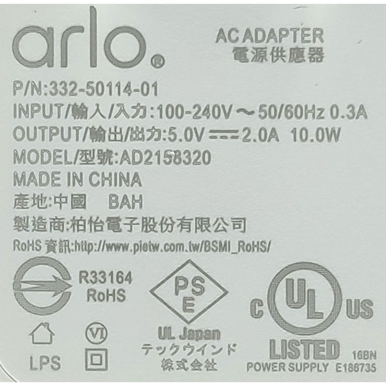 ADAPTADOR AC ARLO BLANCO / NEGRO / NUMERO DE PARTE AD2158320 / 332 ...